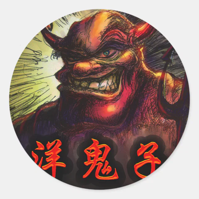 Foreign Devil (Chinese characters) Classic Round Sticker | Zazzle