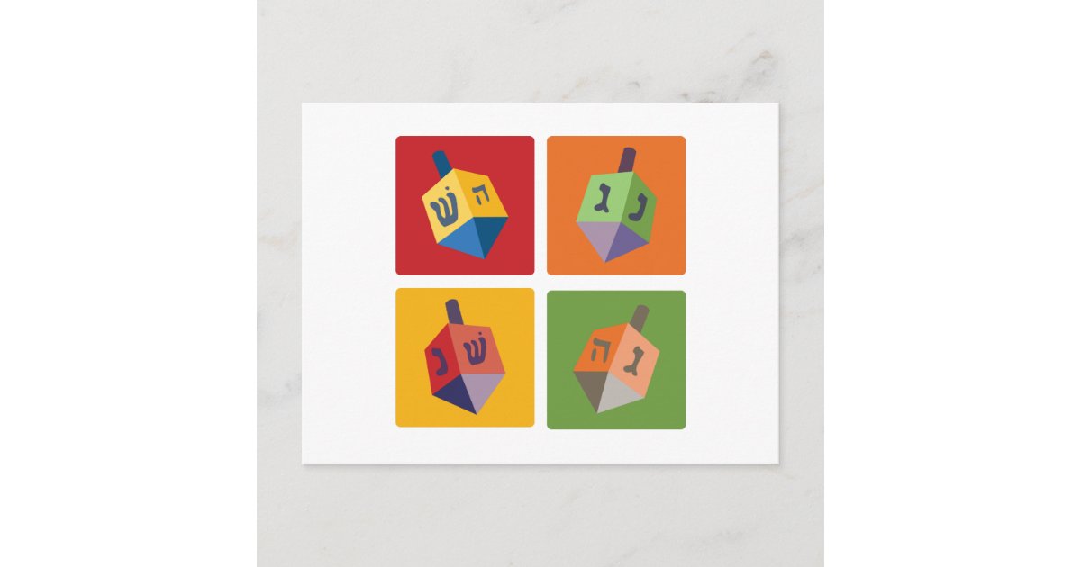 Four Dreidels Postcard | Zazzle