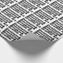 Four Elements of Hip Hop Wrapping Paper | Zazzle