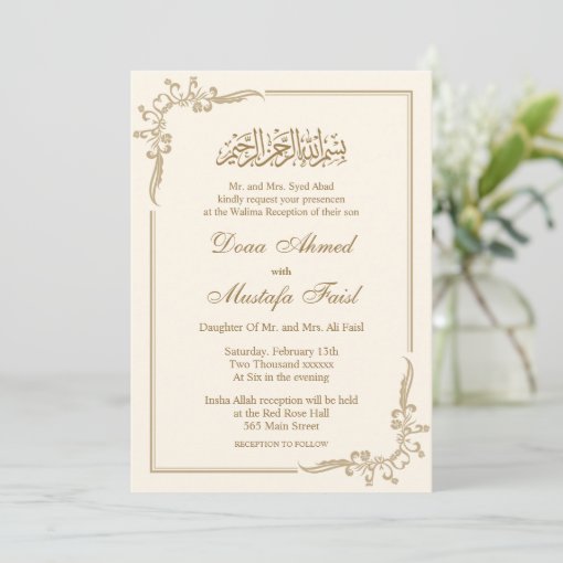 Fragrant Islamic nikkah wedding Cards | Zazzle