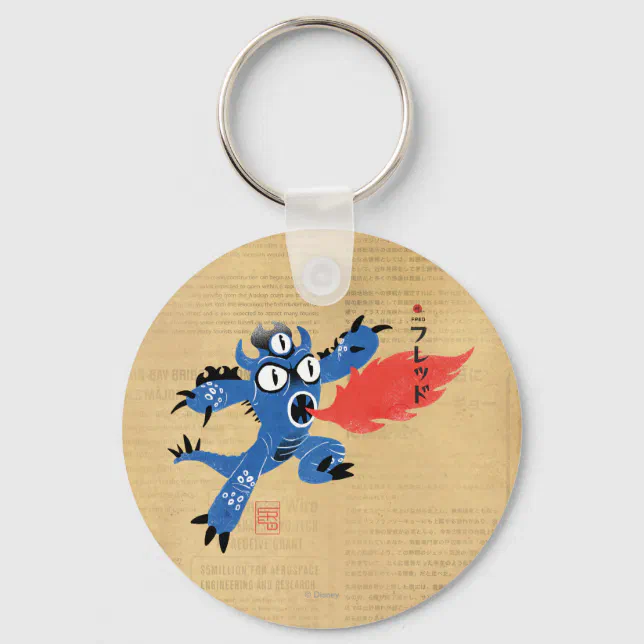 Fred Monster Suit Keychain | Zazzle
