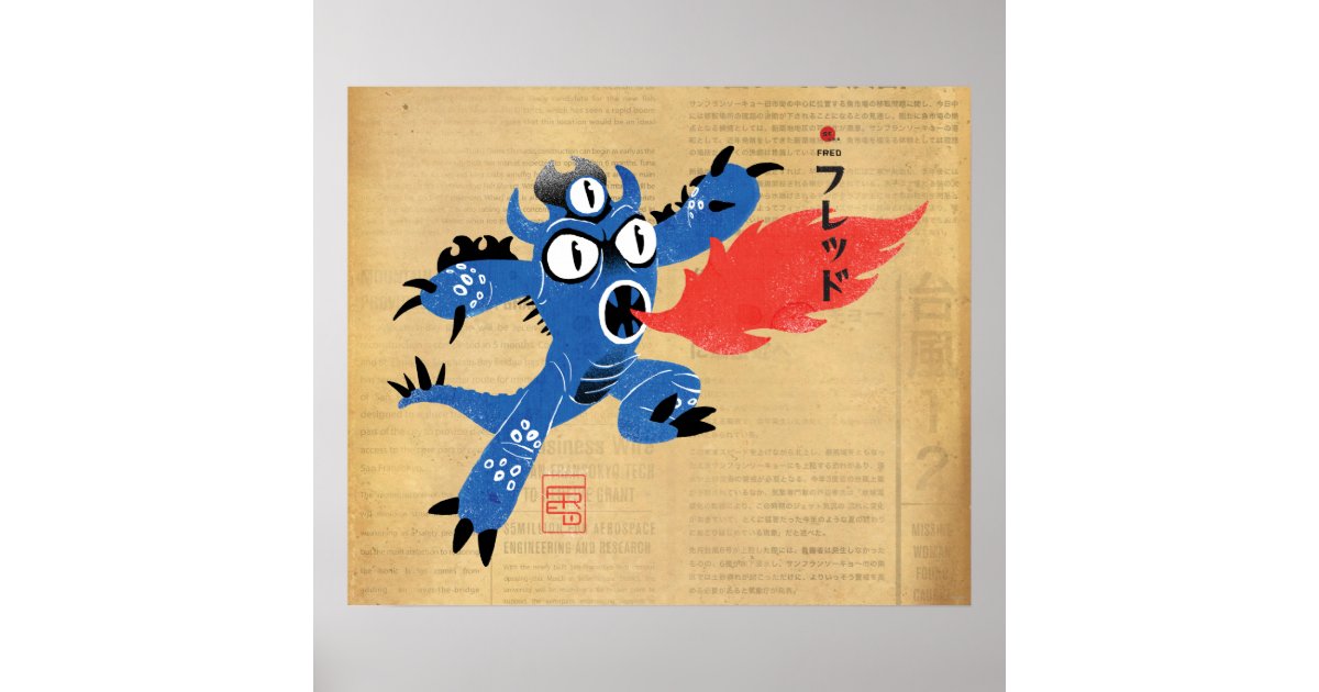 Fred Monster Suit Poster | Zazzle