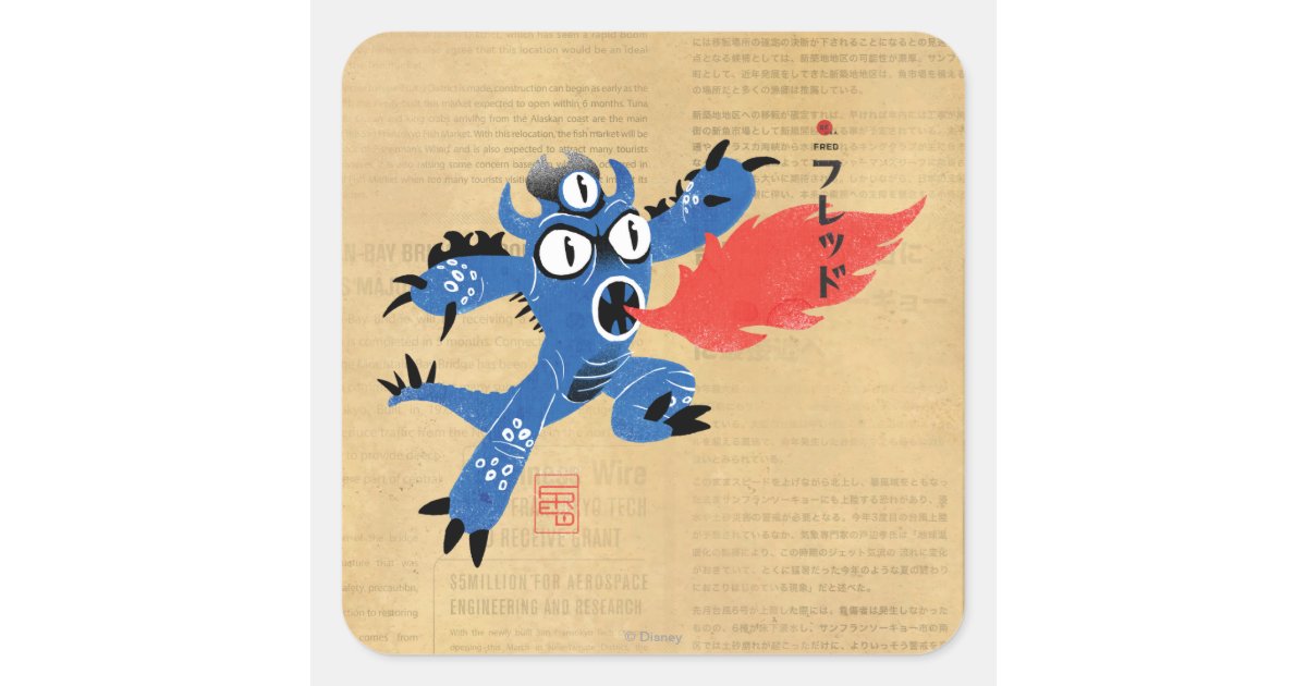 Fred Monster Suit Square Sticker | Zazzle