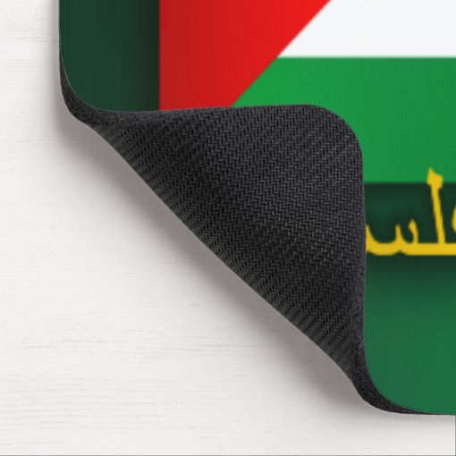 Free Palestine (Arabic) Mouse Pad | Zazzle