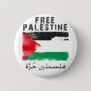 Palestine Buttons & Pins - No Minimum Quantity | Zazzle