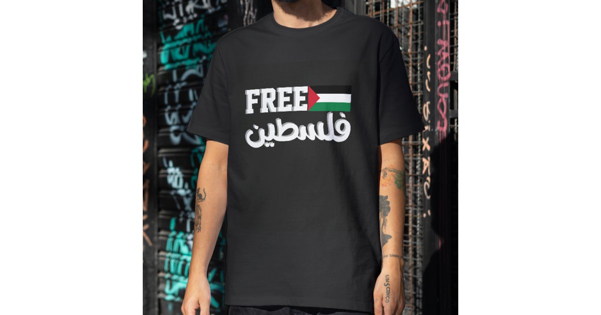 Free Palestine Save Gaza T-Shirt | Zazzle