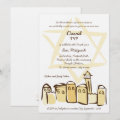 Free Style Jerusalem - Bar Mitzvah Invitation | Zazzle