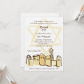 Free Style Jerusalem - Bar Mitzvah Invitation | Zazzle