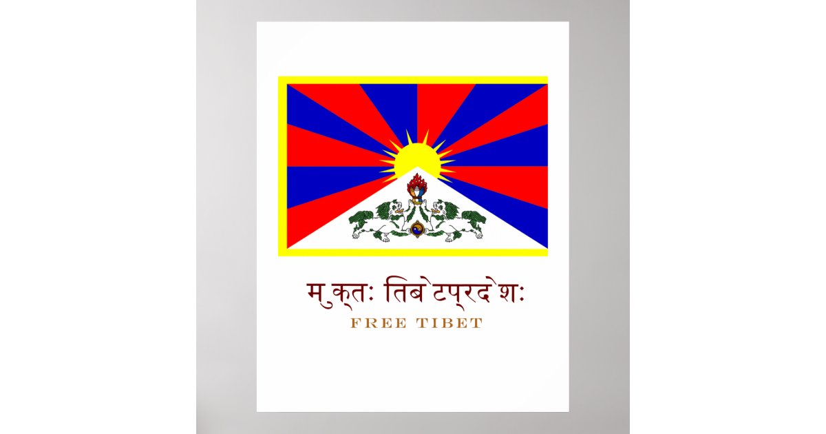 FREE TIBET POSTER | Zazzle