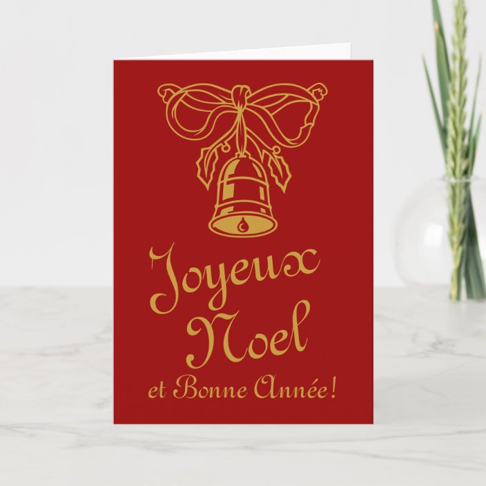 French Christmas greeting card | Joyeux Noel | Zazzle.com