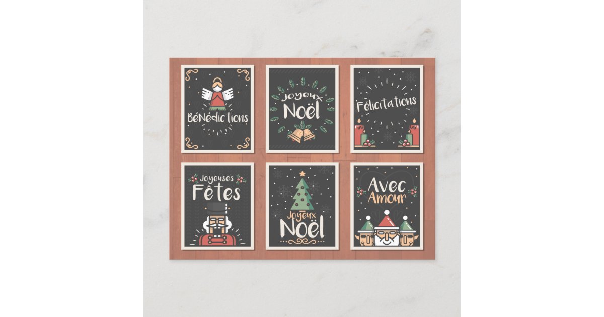 FRENCH JOYEUX NOEL CHRISTMAS CARD SET | Zazzle