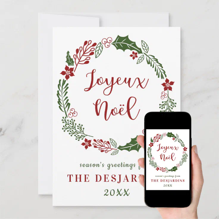 French Merry Christmas, Custom Holiday Card | Zazzle