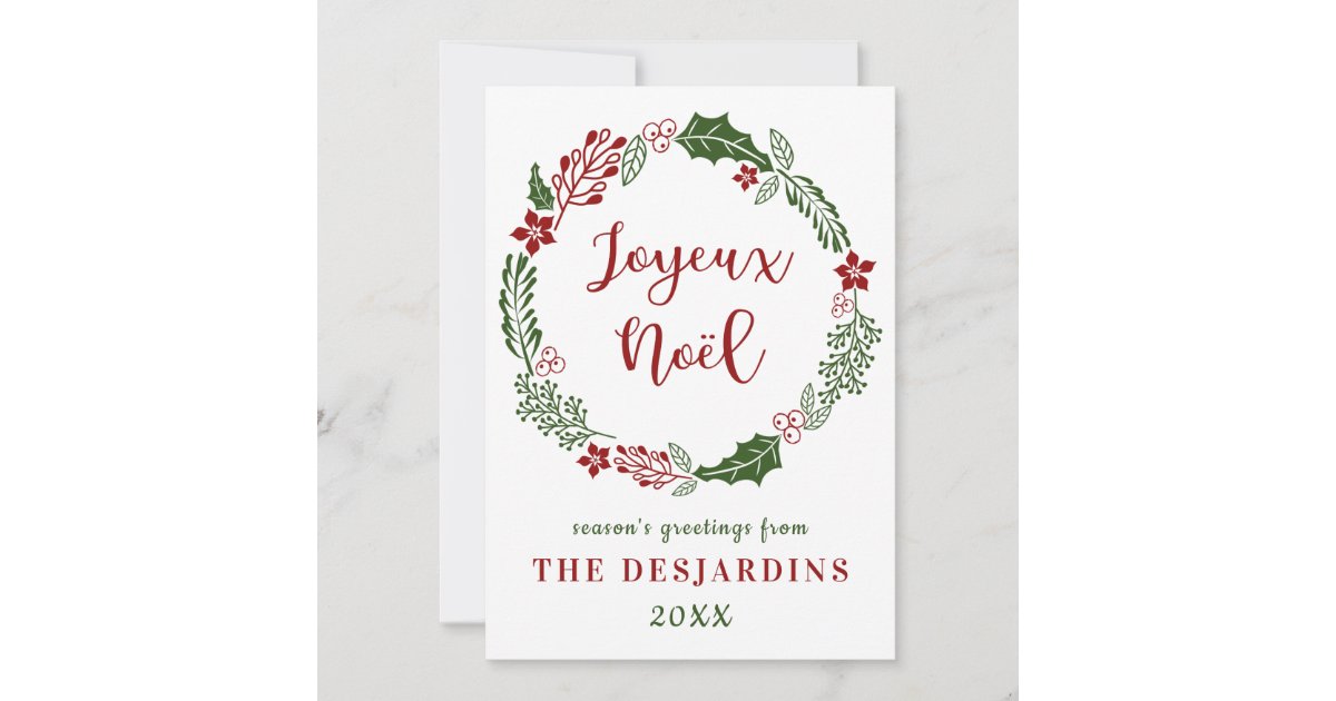 French Merry Christmas, Custom Holiday Card | Zazzle