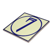 French Style House Numbers 7 Ceramic Tile | Zazzle