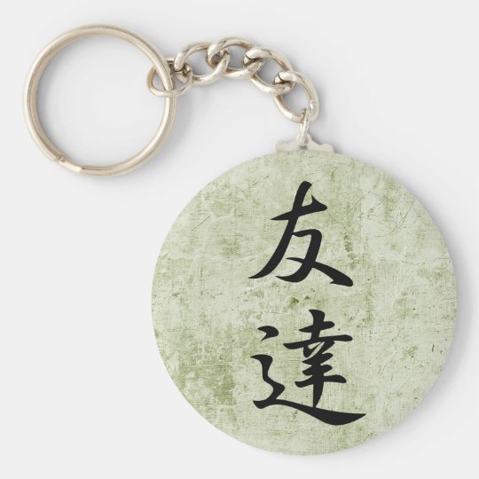 Friend - Tomodachi Keychain | Zazzle.com
