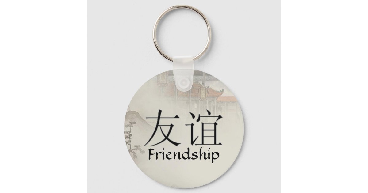 Friendship Keychain | Zazzle