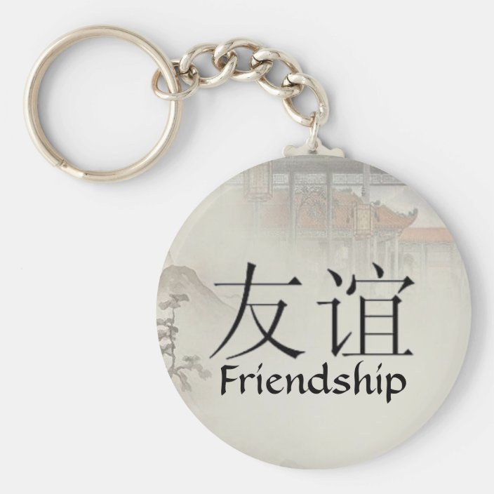 Friendship Keychain | Zazzle.com