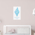 From water every living thing | Arabic Words #1 Poster | Zazzle