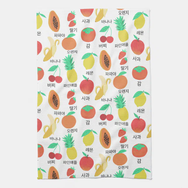 Fruits Flash Cards Korean Language Fruity Fun Kitchen Towel | Zazzle