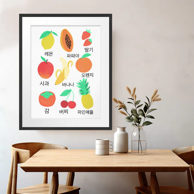 Fruits Flash Cards Korean Language Fruity Fun Poster | Zazzle