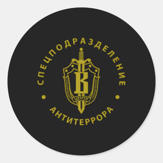 Fsb Spetsnaz Vympel Vega Russian Special Forces Classic Round Sticker ...
