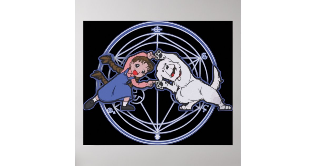 fullmetal fusion poster | Zazzle