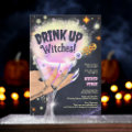 Fun Drink up witches Halloween Girls night out Invitation | Zazzle
