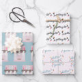 Funny Adult Christmas Wrapping Paper Sheets | Zazzle