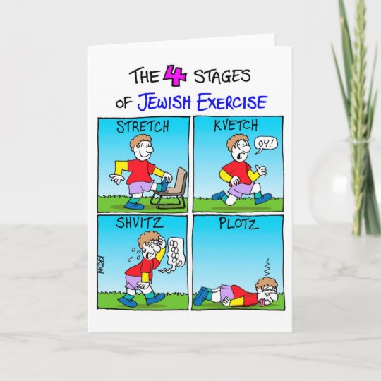 Funny card for Rosh Hashanah - Jewish Exercise | Zazzle.com