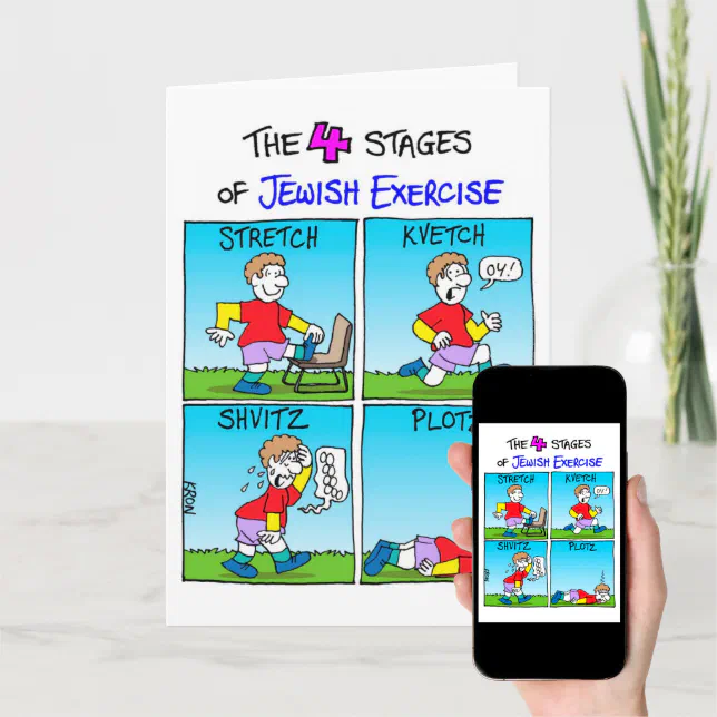 Funny card for Rosh Hashanah - Jewish Exercise | Zazzle