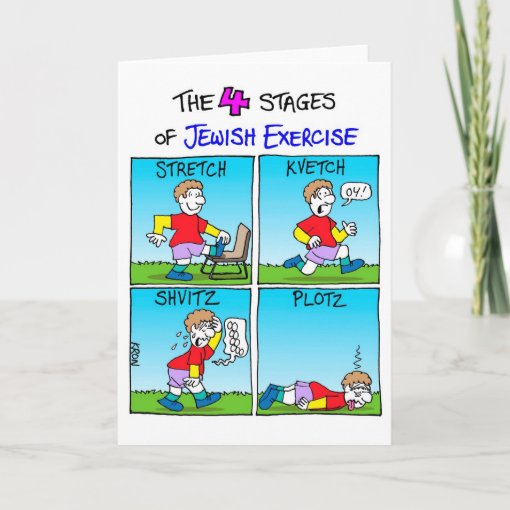 Funny card for Rosh Hashanah - Jewish Exercise | Zazzle