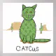 Funny "Catcus" Cactus Drawing Poster | Zazzle