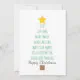 Funny Coronavirus 2020 Christmas Tree Holiday Card | Zazzle