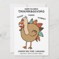 Funny Fowl Mouth Turkey Thanksgiving Holiday Card | Zazzle
