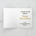 Funny Hannukkah Hanukka Chanukah Chanuka Card | Zazzle