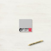 Funny Japanese kanji surprise Post-it Notes | Zazzle