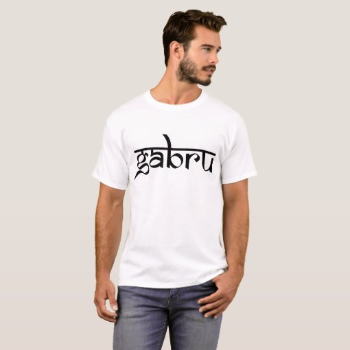 gabru T-Shirt | Zazzle