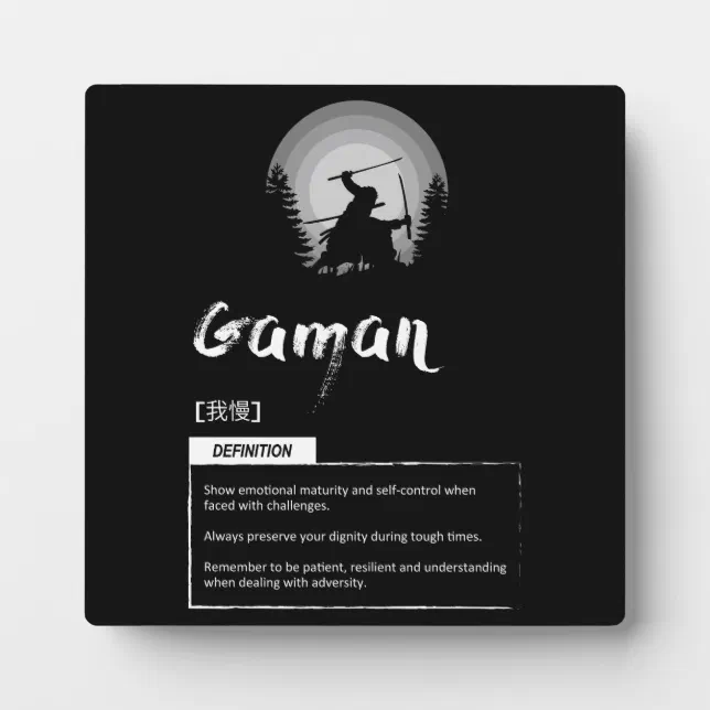 Gaman - Japanese Concept For Success Plaque | Zazzle