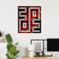 Game Board Poster | Zazzle