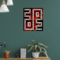 Game Board Poster | Zazzle