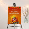 Ganpati darshan signs & Ganesh puja welcome signs | Zazzle