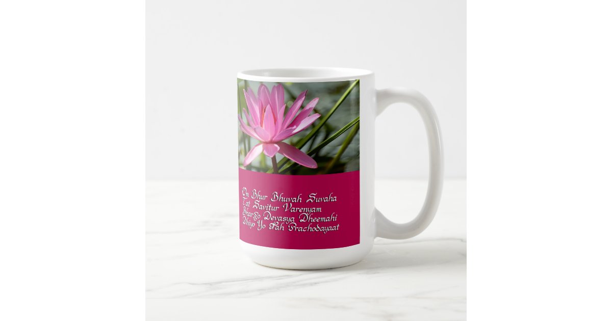 Gayatri mantra coffee mug | Zazzle