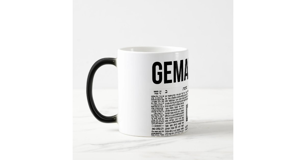 Gemara Cup - Gemorah Kopf | Zazzle