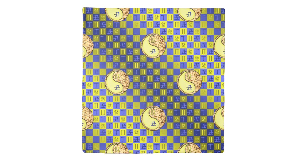 Gemini & Fire Ox Duvet Cover | Zazzle