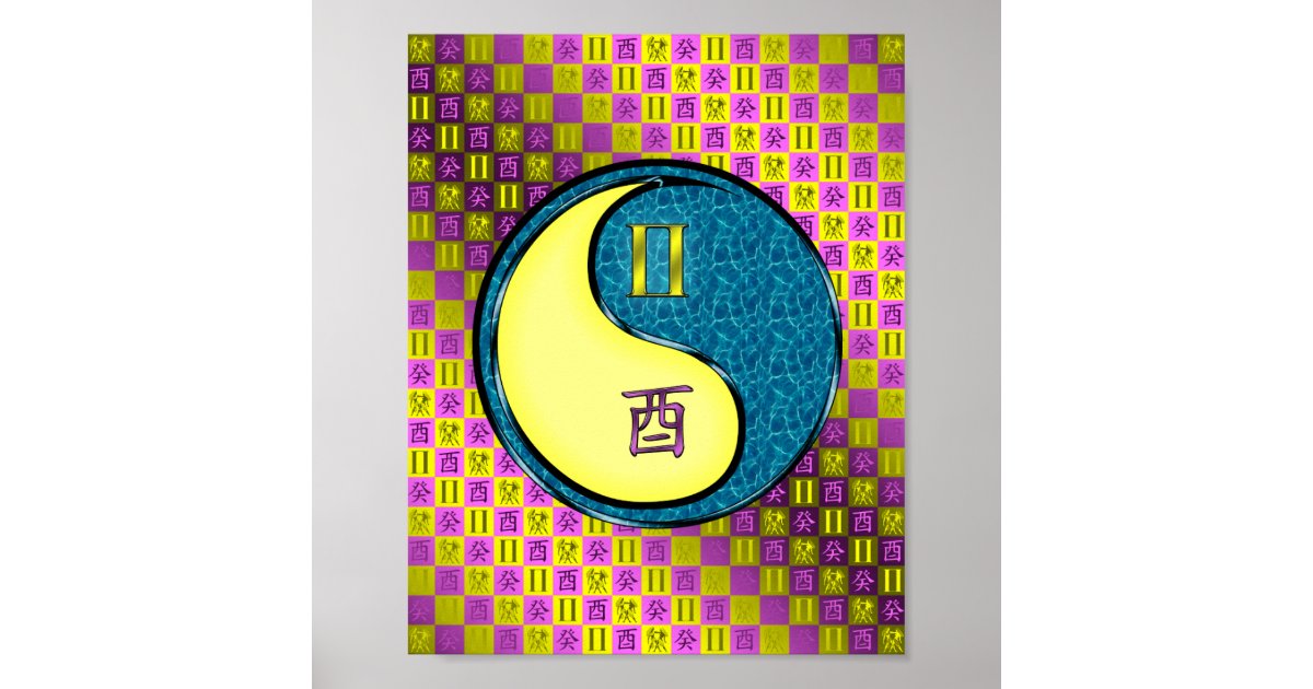 Gemini & Water Rooster Poster | Zazzle