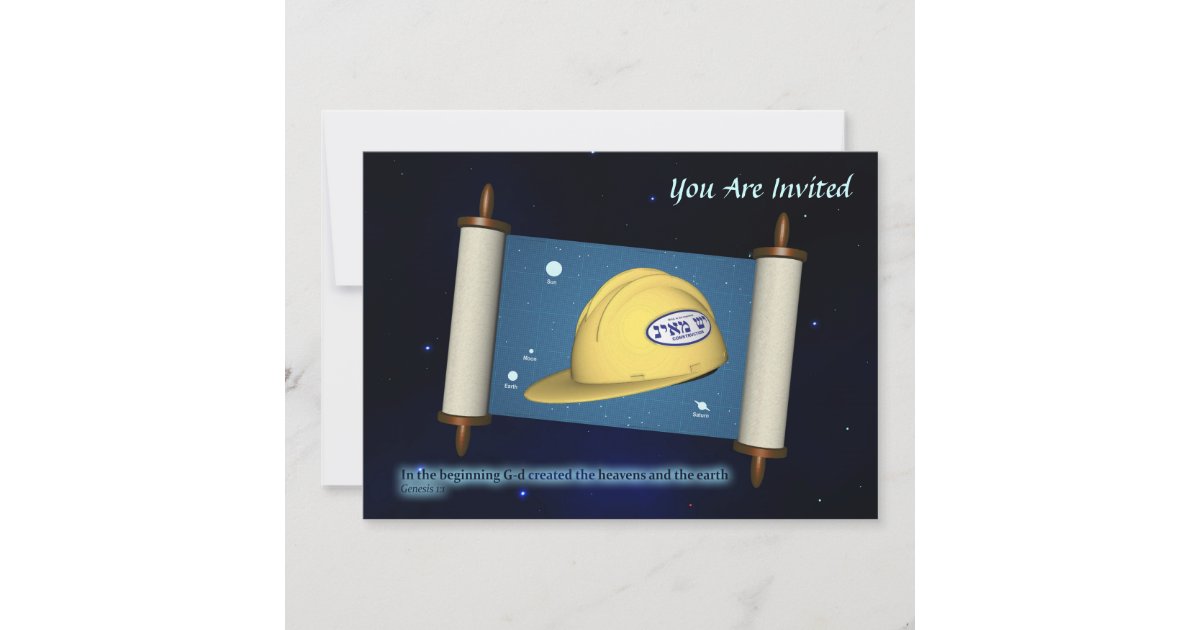 Genesis 1:1 - Construction Invitation | Zazzle