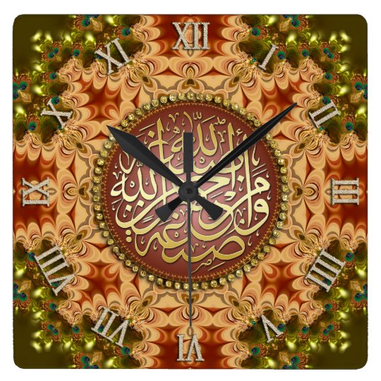 GeoEarth Arabic Calligraphy Blessings Wall Clock | Zazzle.com