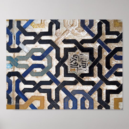 Geometric Arabesque Poster | Zazzle.com