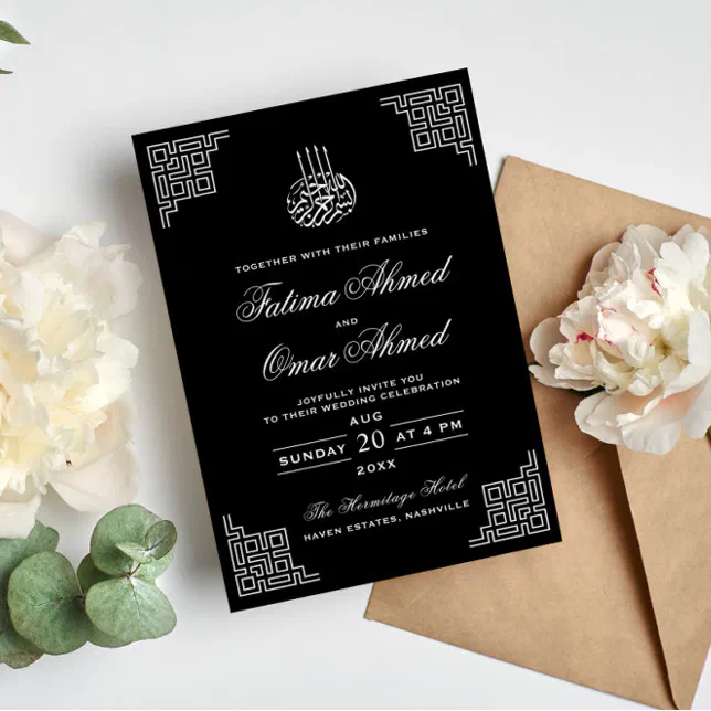 Geometric Border Black Islamic Muslim Wedding Invitation | Zazzle