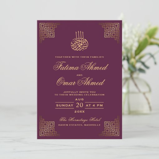 Geometric Gold Border Plum Islamic Muslim Wedding Invitation | Zazzle